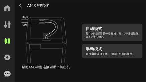 H2d Combo 首次打印 Bambu Lab Wiki