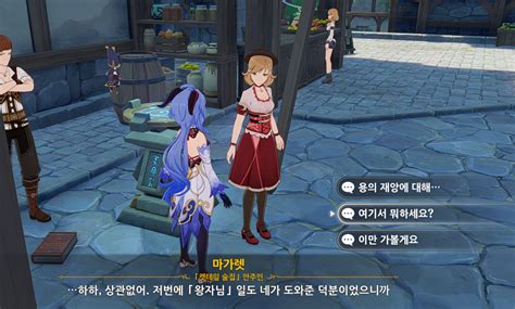 진짜 시발련아 원신 에펨코리아