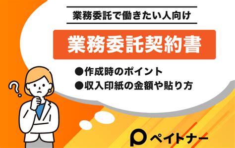個人事業主の売上が100万円だった場合の税金はいくら？税金の種類や計算方法を解説 ペイッター