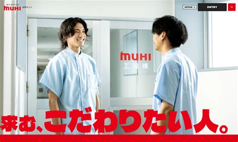 株式会社池田模範堂 Xux Webzine【クスクスウェブマガジン】webデザイン参考ギャラリー