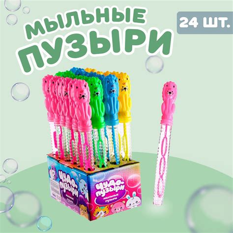 Мыльные пузыри «Львята» 26 см, 50 мл, МИКС (7059408) - Купить по цене ...