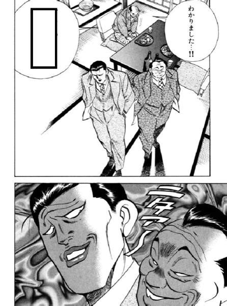 「言います！田中を殺ったのは私です！刑事さん！」（2017年10月02日のボケ） ボケて