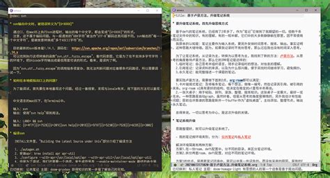 根据卢曼方法，升级笔记系统 Emacs General Emacs China