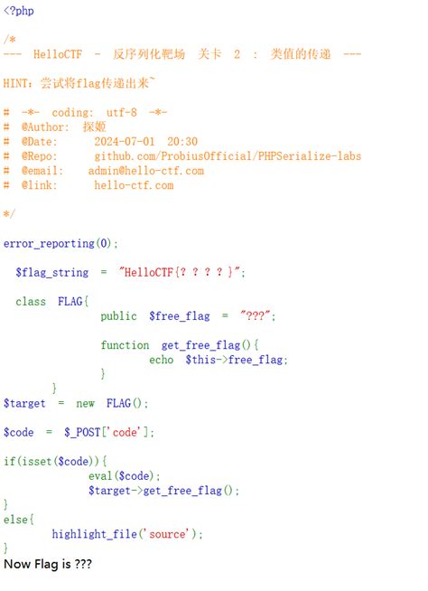 Php Phpserialize Labs Crook