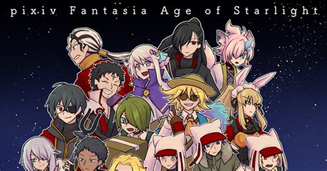 Pixivファンタジアaos 【pfaos】星明り輸送作戦【原初の星光石】 山吹紗々のイラスト Pixiv