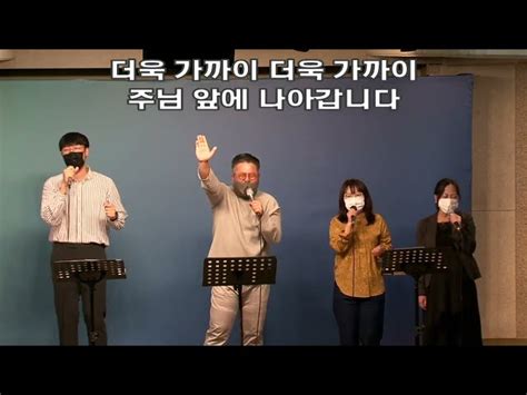 2022 10 09ㅣ주일1부ㅣ경배와 찬양 성가대 찬양 특송