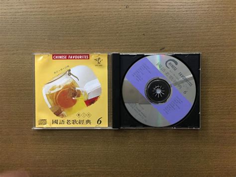 【午夜點唱機 Cd 】國語老歌經典 歌經典 Chinese二手cd銅板起標10815 Yahoo奇摩拍賣