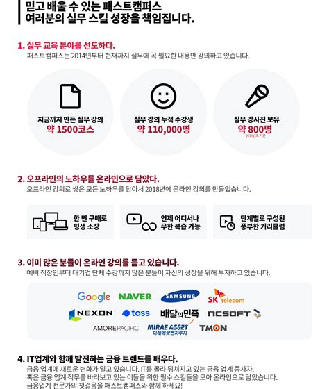 스타트업 투자유치and벤처 투자 올인원 패키지 Online 패스트캠퍼스