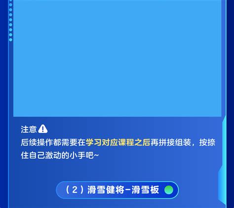 C3套装说明视频