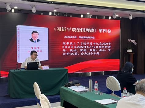 安徽省外国语言文学学会 学会新闻 学会新闻