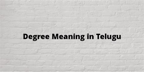 Degree Meaning In Telugu తెలుగు అర్థం