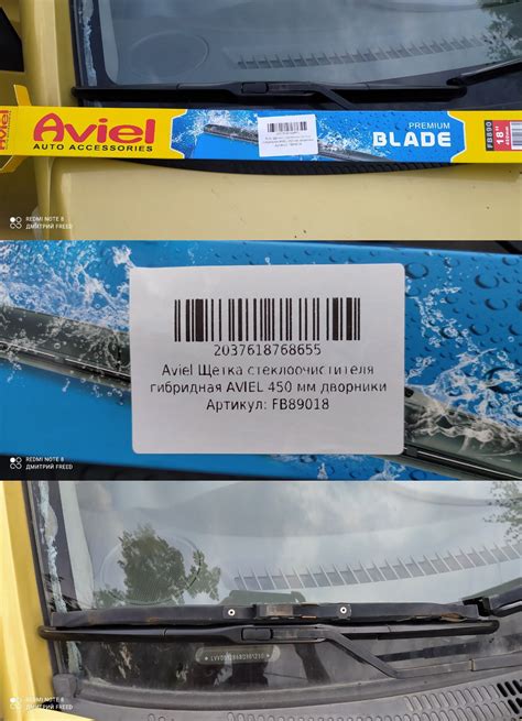 § 3 Замена уборщиков на гибриды — Chery Indis 1 3 л 2011 года аксессуары Drive2