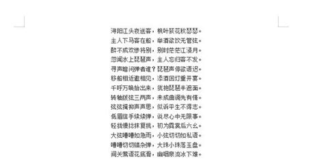 格式错乱的wps文档如何一键智能排版360新知