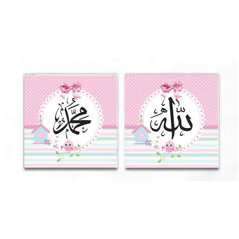 Jual HIASAN DINDING KALIGRAFI ALLAH MUHAMMAD Shopee Indonesia