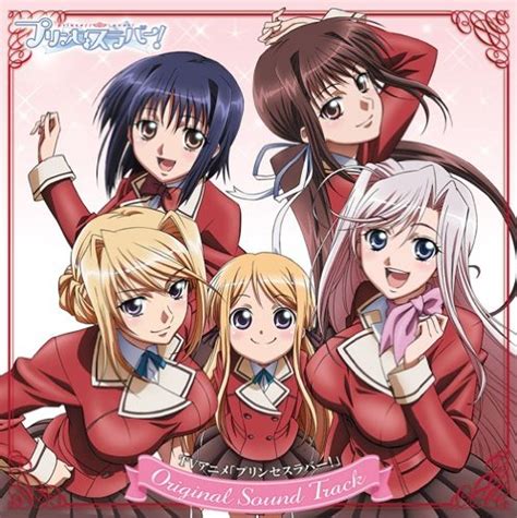 Princess Lover Original Sound Track Anime Sharing Lossless