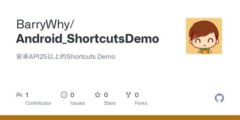 github barrywhy android shortcutsdemo 安卓api25以上的shortcuts demo