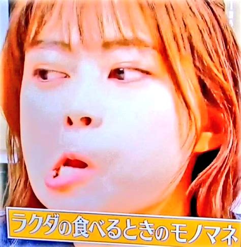 小野寺暖😺 On Twitter Amimaeda0601 それな O∇o😁😂 ️😆