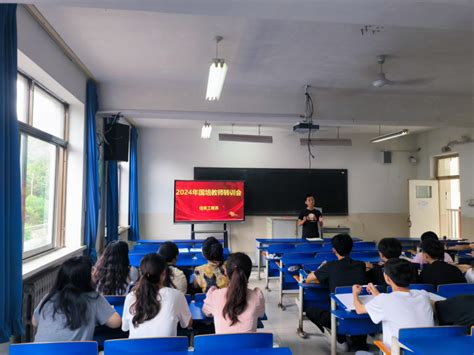 召开国培教师转训会议国培赋能再出发转培蓄力促提升 理论学习 师德师风 信息工程系