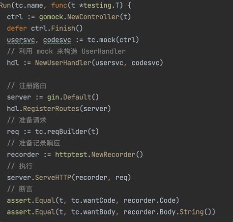 Go 单元测试之mock接口测试 贾维斯Echo 博客园