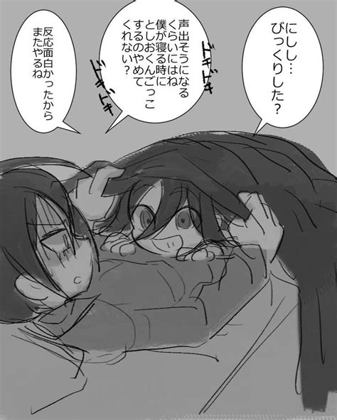 ボード「shuichi X Kokichi」のピン イラスト 漫画 おとこのこ イラスト