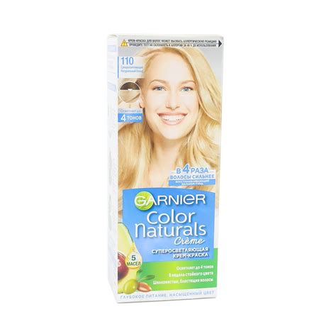 Garnier გარნიე თმის საღებავი Color Natural 110 6979