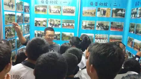感悟校史底蕴 培育爱校情怀我校组织高一新生参观校史展 发展