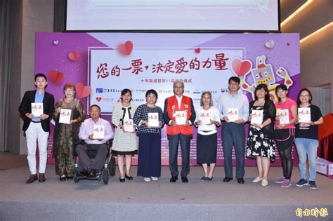 台新銀「愛的力量」第11屆活動起跑 自由財經