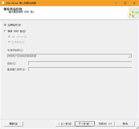 sql server数据库克隆 在sql server 二进制环境下 怎么克隆普通排序规则库 csdn博客