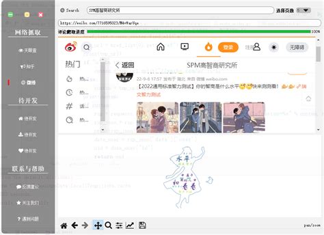 Python Gui Cto