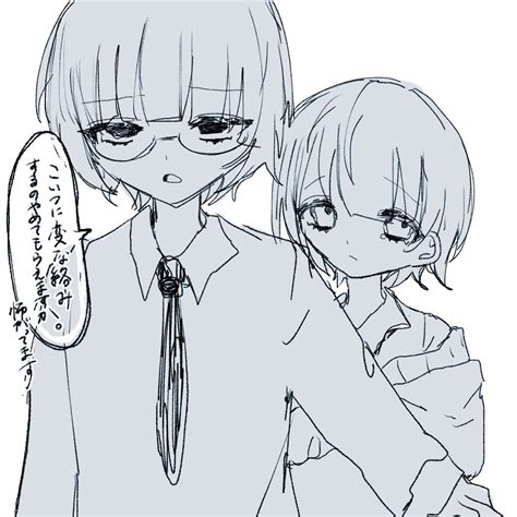 良いお兄ちゃん 御影音お迎え行きますまってての漫画