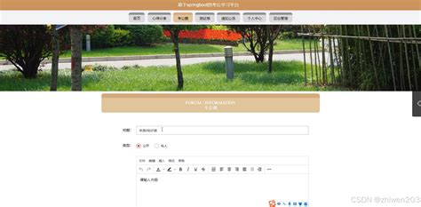 基于node js vue基于springboot的考公学习平台 开题 程序 论文 计算机毕业设计 csdn博客