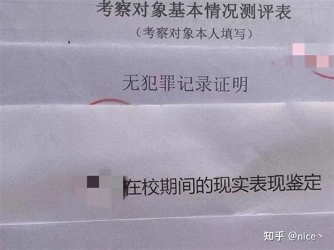 8984分！凭面试翻盘第一！！ 知乎
