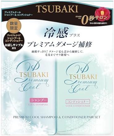 Amazon.com: TSUBAKI Premium Shampoo and Conditioner Set - EX Intensive ...
