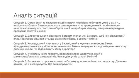 Дитина маленька людина