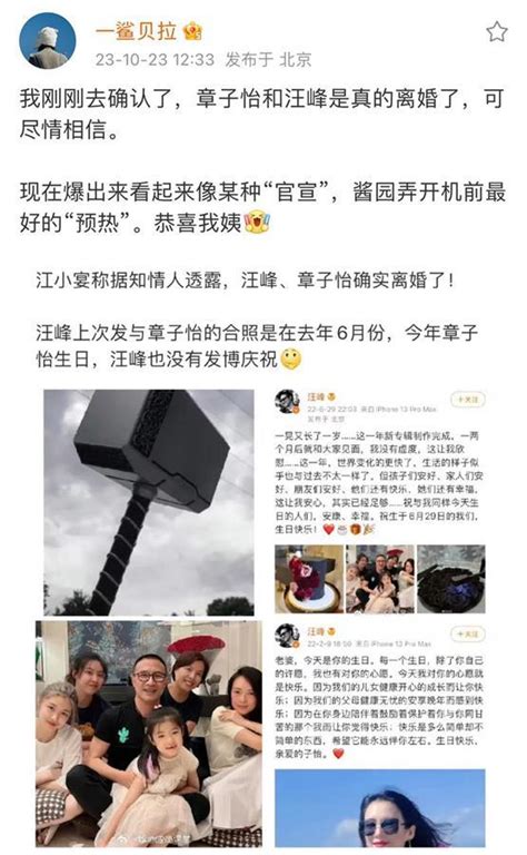 汪峰章子怡离婚？男方电话无人接听天下新闻频道福州新闻网