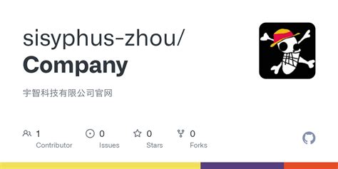 Github Sisyphus Zhou Company