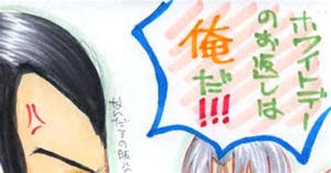 Dq8 マルクク あすまゆうのイラスト Pixiv