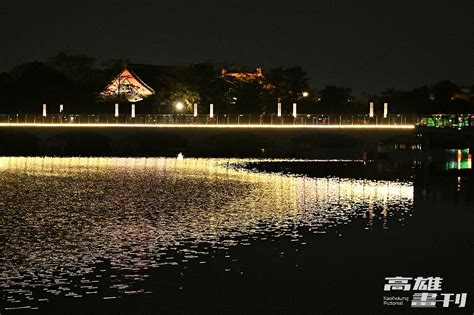 高雄燈會首度移師左營蓮池潭 岡山x旗山x林園同步發光 高雄畫刊 高雄市政府新聞局