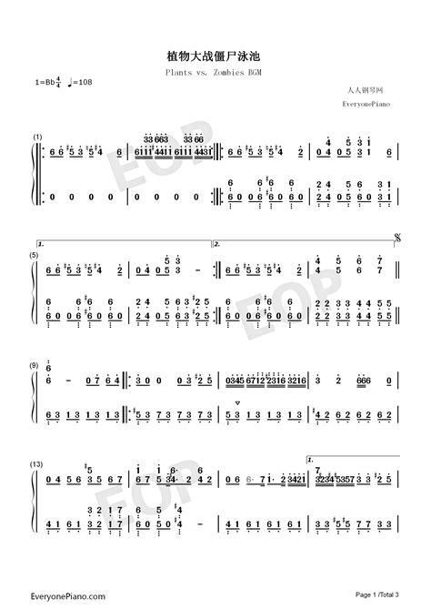 植物大战僵尸泳池BGM EOP教学曲 钢琴谱文件五线谱双手简谱数字谱MidiPDF免费下载