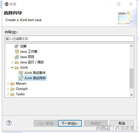 软件测试（三）——基于junit的单元测试 编写计算器的实现程序 并执行基于junit的测试用例。 参见教材193页 csdn博客