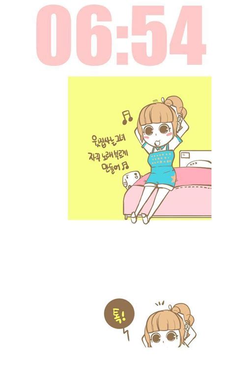 아침에 일어나기 힘든 사람들 공감 인스티즈instiz 이슈 카테고리