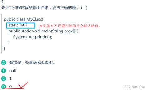 【每日编程】组队竞赛 andand 删除公共字符 csdn博客