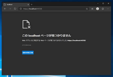 Aspnet Core Web アプリケーションでルーティング機能を利用してpostのエンドポイントを作成する Aspnet Core