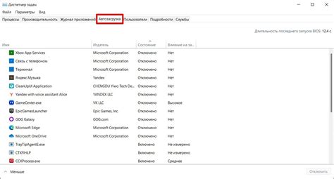 Как ускорить компьютер 15 способов сделать слабый ПК на Windows 7 10 11 быстрее как очистить