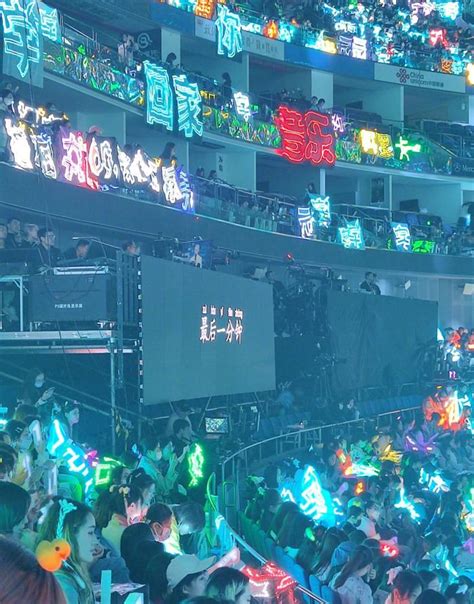 昨天into1告别演唱会最后一场，成员在台上讲话