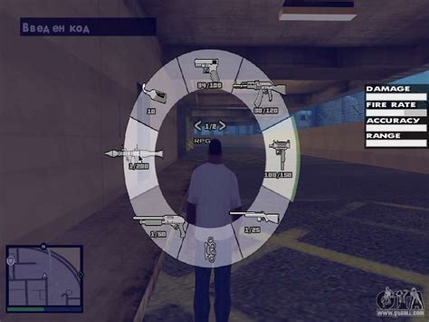 GTA HUD V For GTA San Andreas