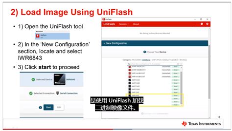 TI毫米波雷达入门 5MMWAVEBOOST IWR6843 开箱指南 CSDN博客