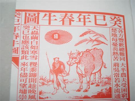 真步堂天文历算 佛山市非物质文化遗产数据库