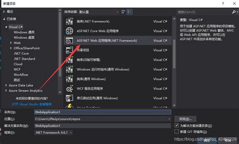 微信小程序开发：使用微信开发者工具与web service之间通信 微信小程序 调用 c webservice csdn博客