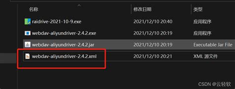使用 RaiDrive 实现挂载阿里云盘到本地 并且开机自启动 intoep com是一个专业的科技资讯网站
